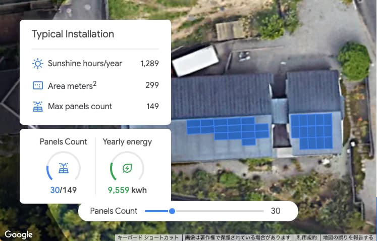 Air Quality API、Solar API、Pollen API：Google Maps Platformに新たに3つのAPIが登場!!